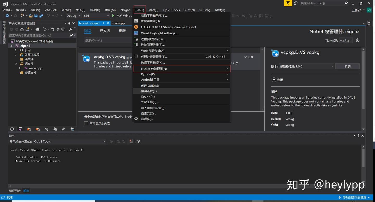 [工具]包管理工具Vcpkg 的使用 - 知乎