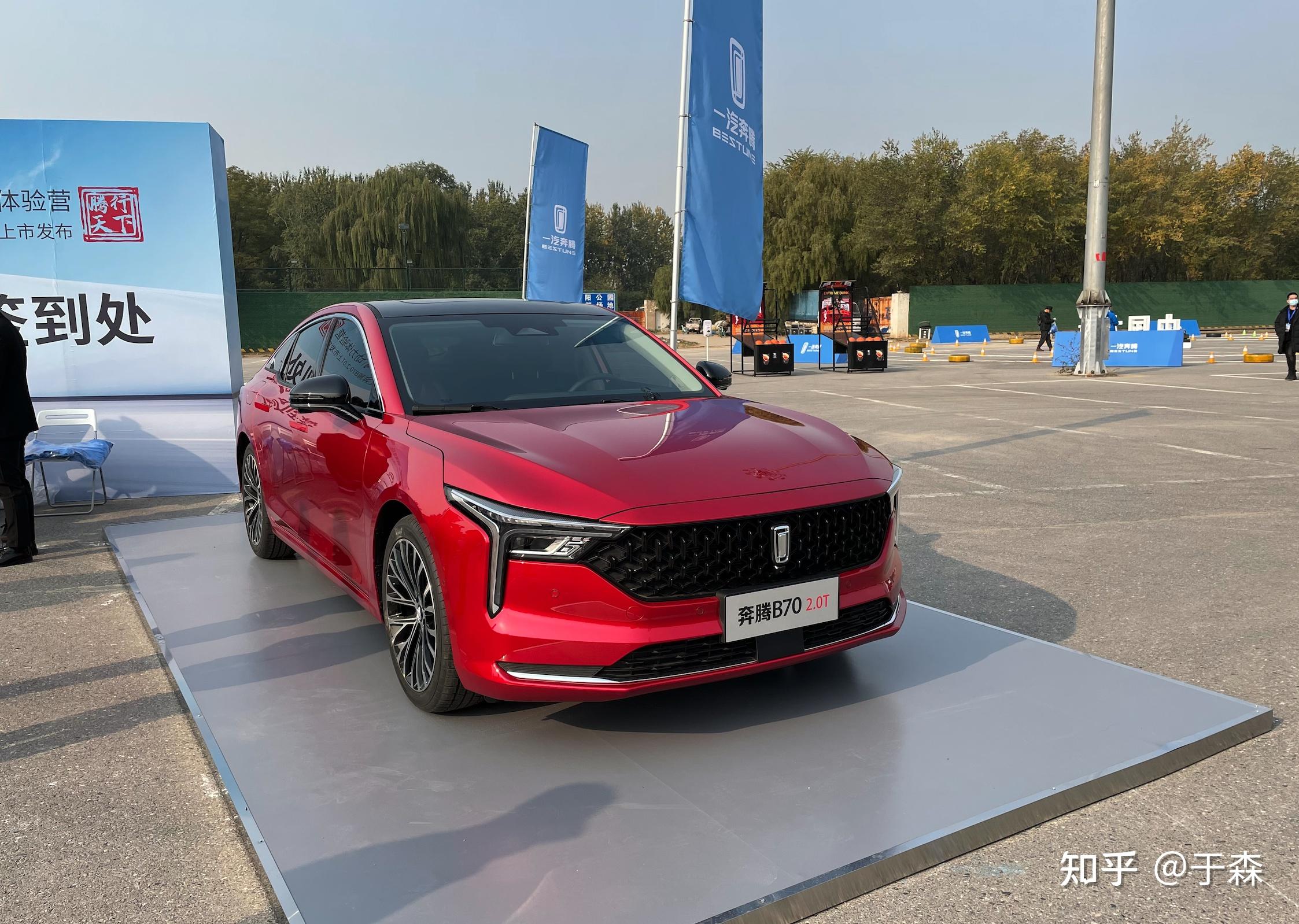 国货当自强，从1.5T到2.0T，奔腾B70是否值得买？ - 知乎