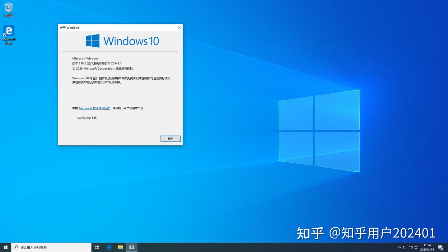 将一个Windows 10 build 20348改造成Windows 7 - 知乎