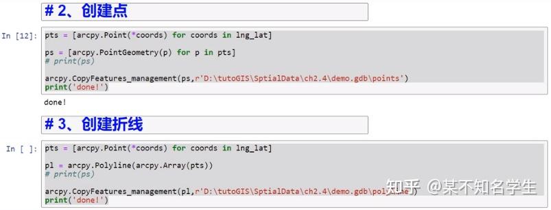 面向ARCGIS的Python:arcpy - 知乎