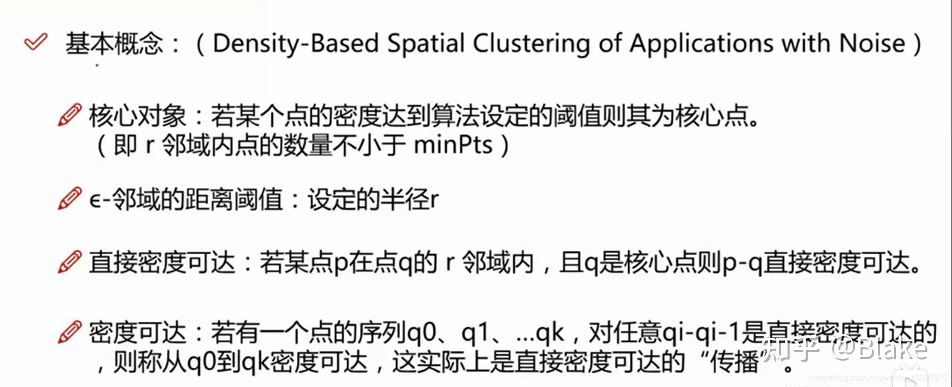 Kmeans与dbscan聚类 知乎
