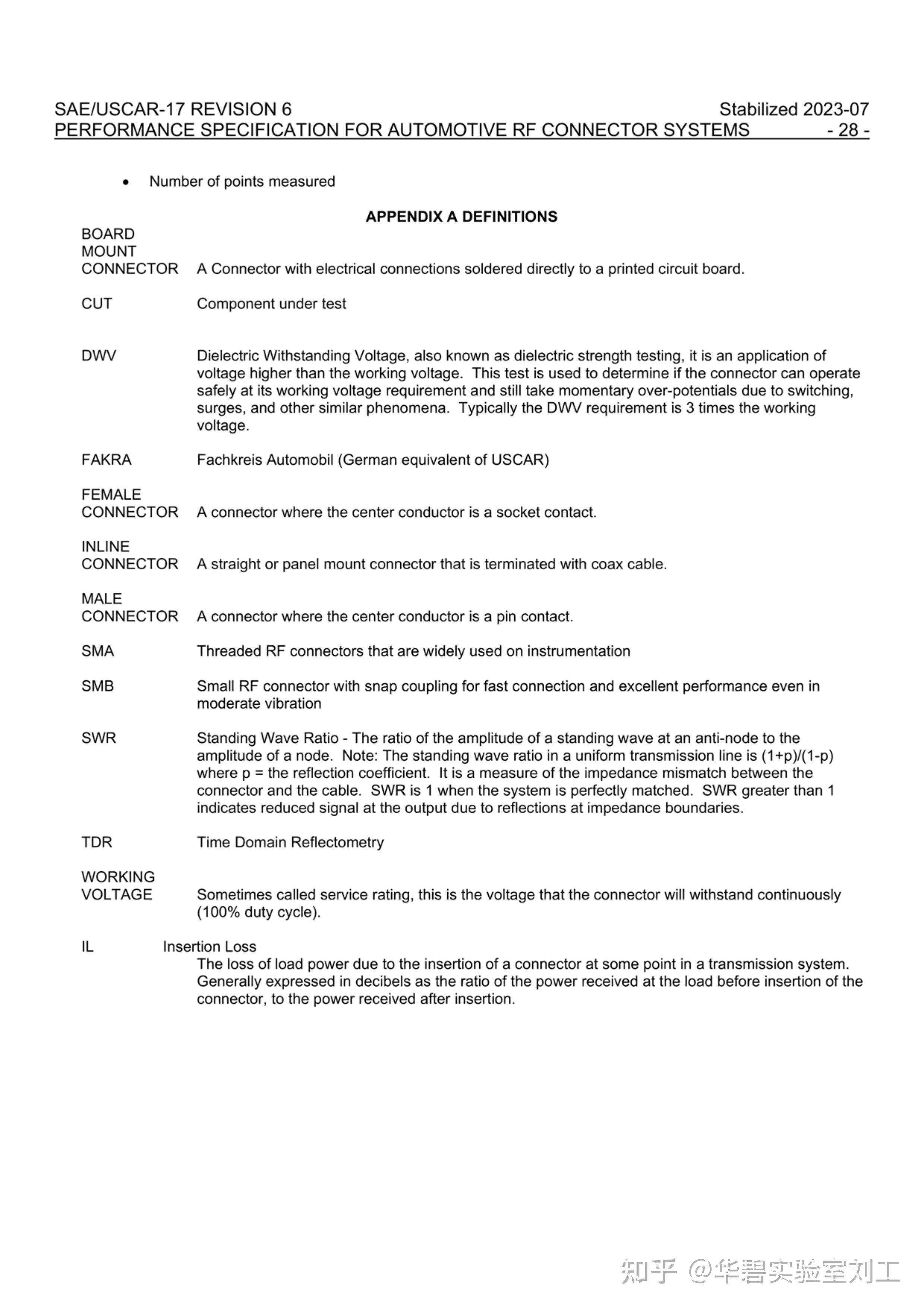 USCAR-17 REVISION 6 汽车射频连接器系统性能规范标准全文 - 知乎