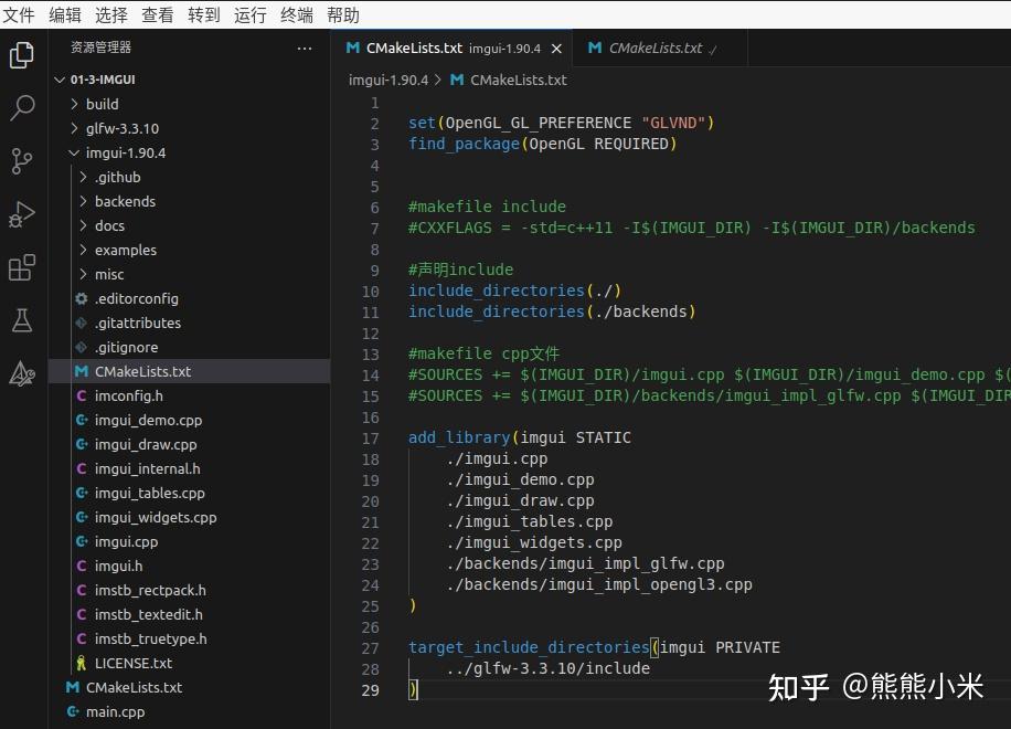 opengl-01：源码编译 - 知乎