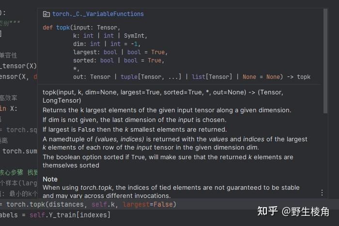 PyTorch框架深度学习笔记02(KNN分类机) - 知乎