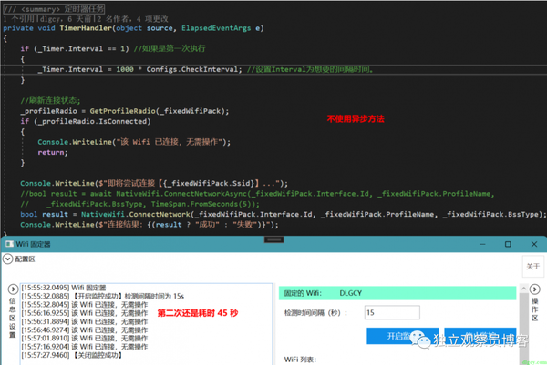 【问题】为什么 System Timers Timer 更改间隔时间后的第一次触发时间是设定时间的三倍？ 知乎