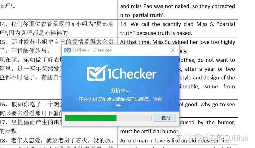 Heartsome TMX Editor插件如何把TMX格式文档转换为docx文档的方法 - 知乎