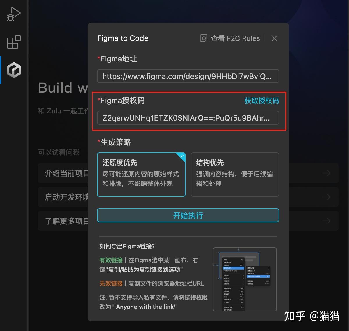 百度AI工具Comate AI IDE正式发布，一个前端开发者的AI编程工具进化论 - 知乎