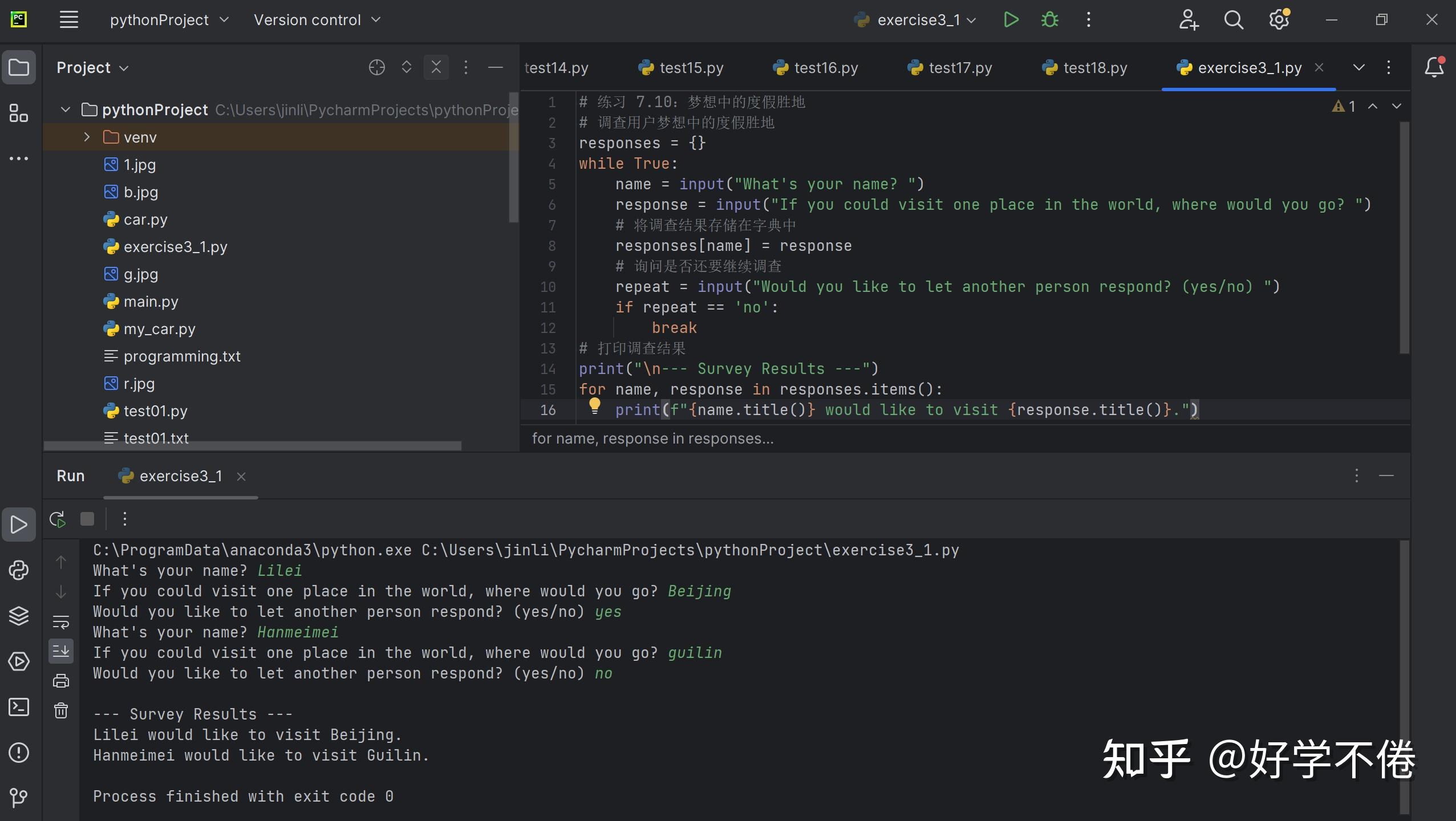 Python编程：从入门到实践（第3版）练习题答案 第 7 章 用户输入和 While 循环 知乎