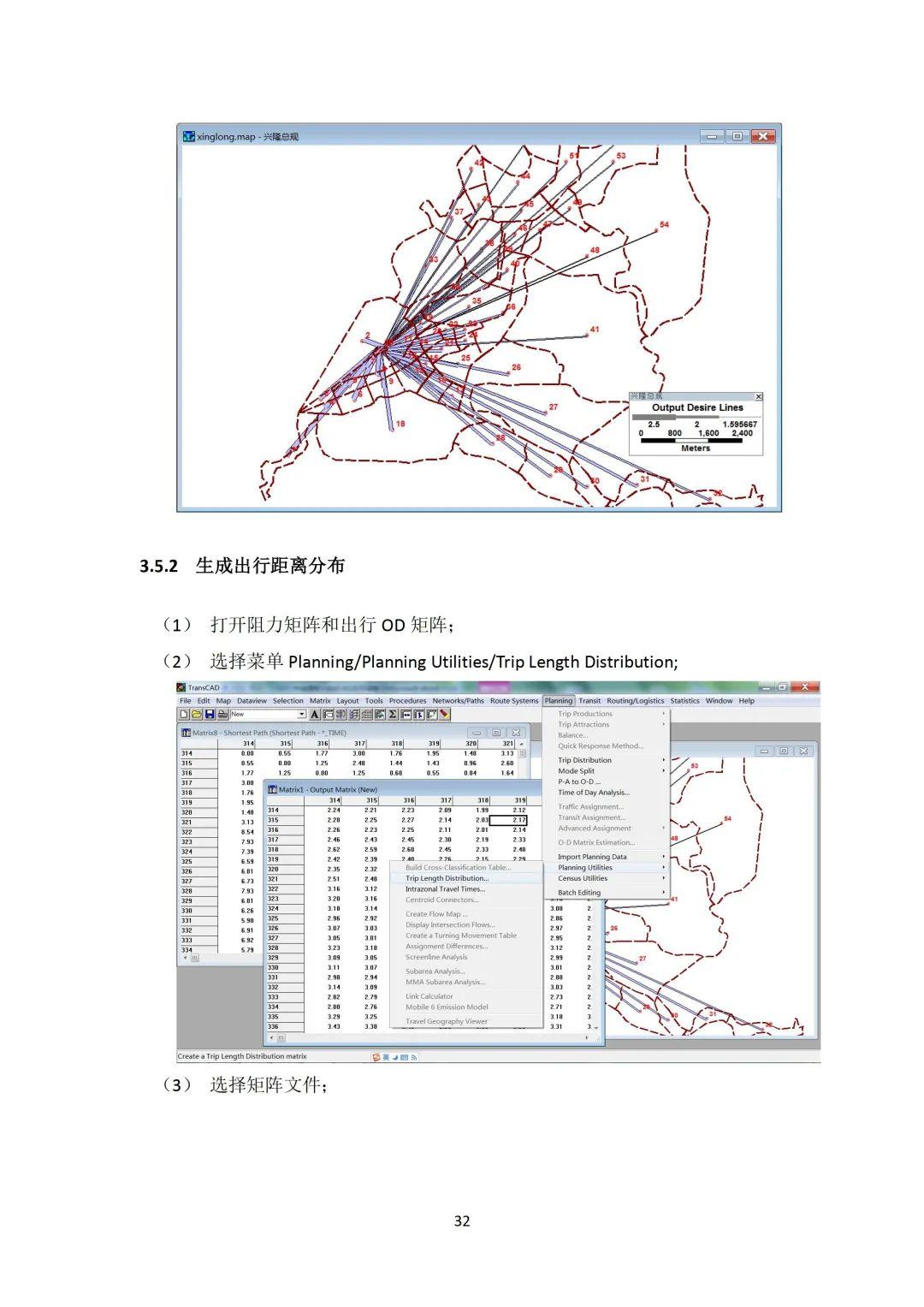 TransCAD实用技术要点（可下载） - 知乎