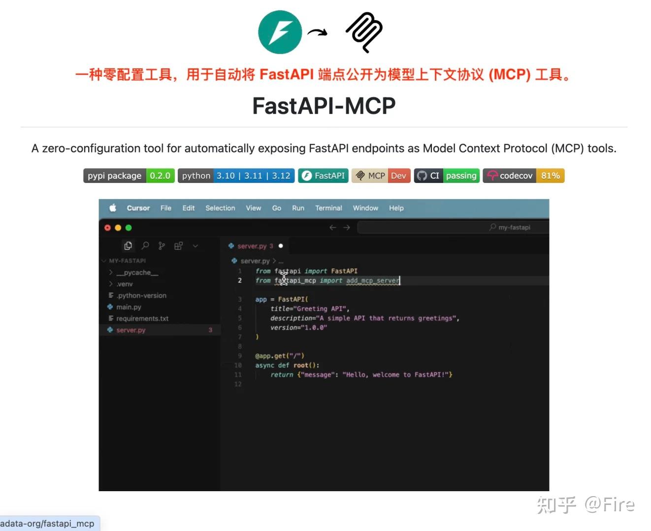 FastAPI还是Python API框架的首选？Litestar正在崛起 - 知乎