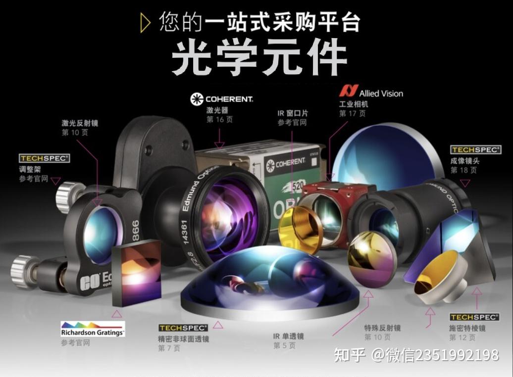 Incom Inc.（美国） 公司简介Incom, Inc. is the world’s largest supplier of rigid ...