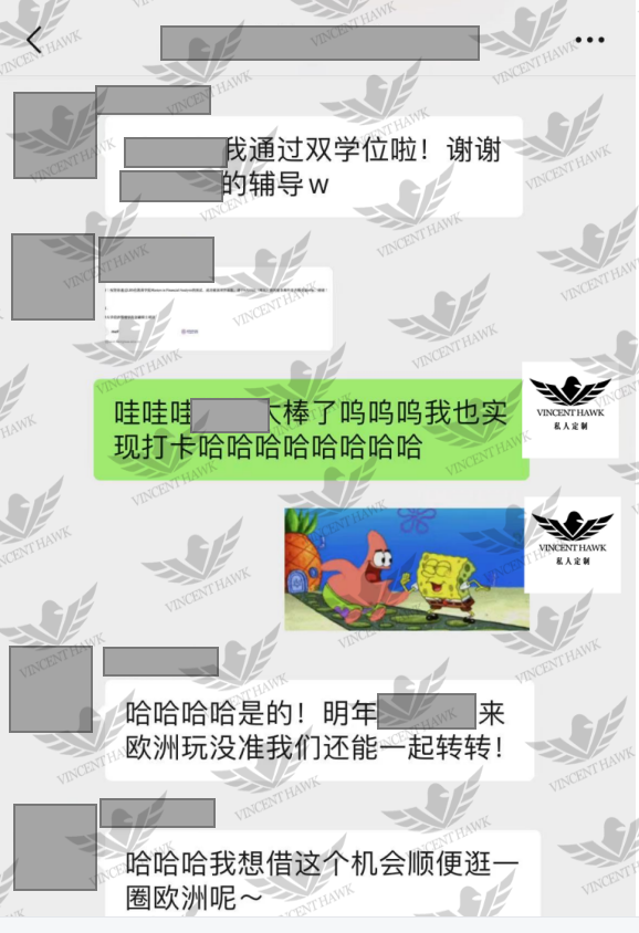 2024 VH 保研 Offer | 清华-LBS金融双学位项目获录！祝贺VH学员保送清华SEM与伦敦商学院！ - 知乎