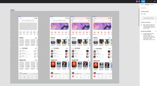 Figma新功能Sections发布，简单好用！一篇文快速掌握！ - 知乎