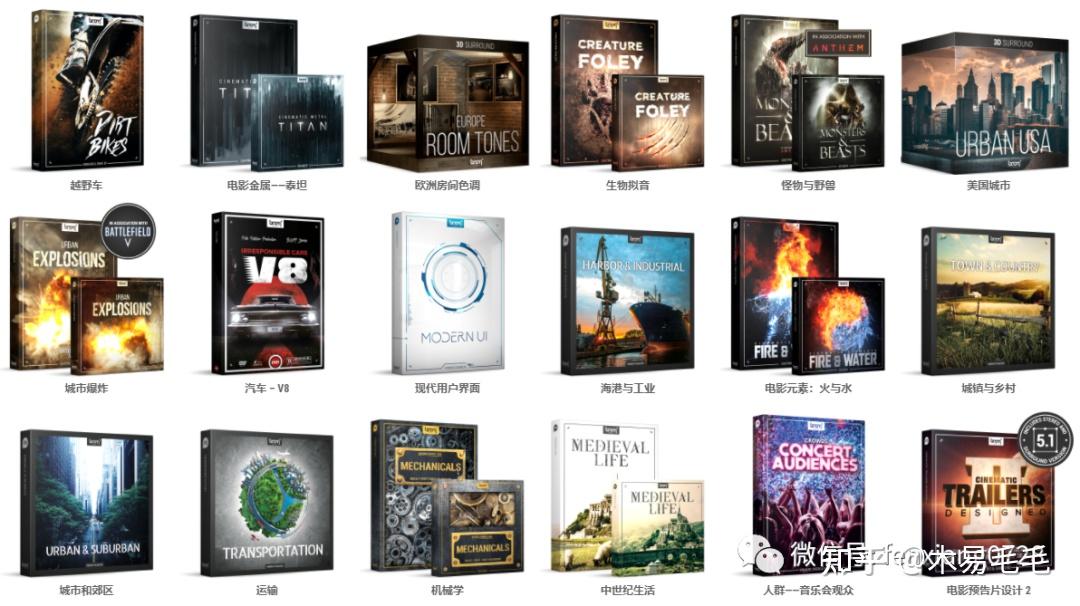 价值10W顶级音效资源 | Boom Library最新完整版！或许你听到的，这里都有！ - 知乎