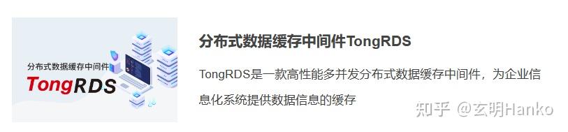 国产化软件新浪潮：jdk redis mysql tomcat nginx改造替代品及信创名录 - 知乎