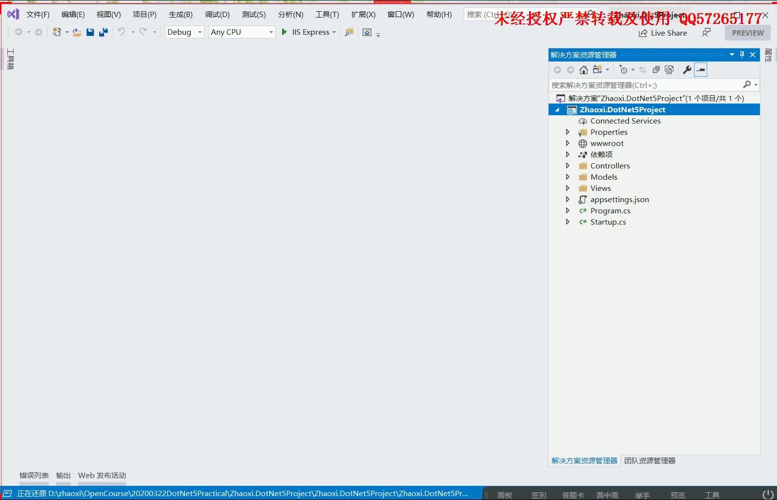 asp.net真的过时了吗？有没有大神分析一下asp.net如今的境况？ - 知乎