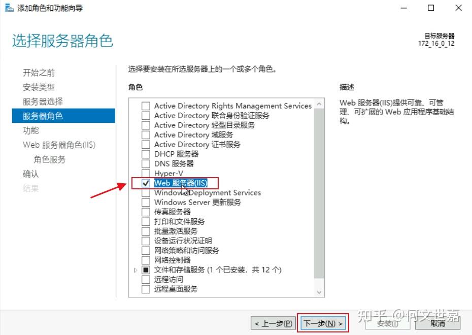 window server 2022 搭建FTP服务器 - 知乎