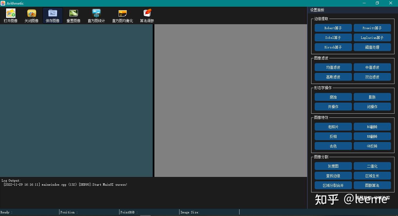 C++ DirectX11渲染到Qt界面 - 知乎