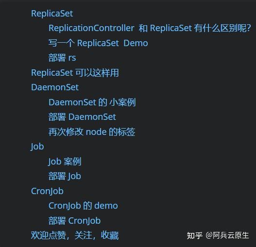 replicaSet，DaemonSet and Job - 知乎