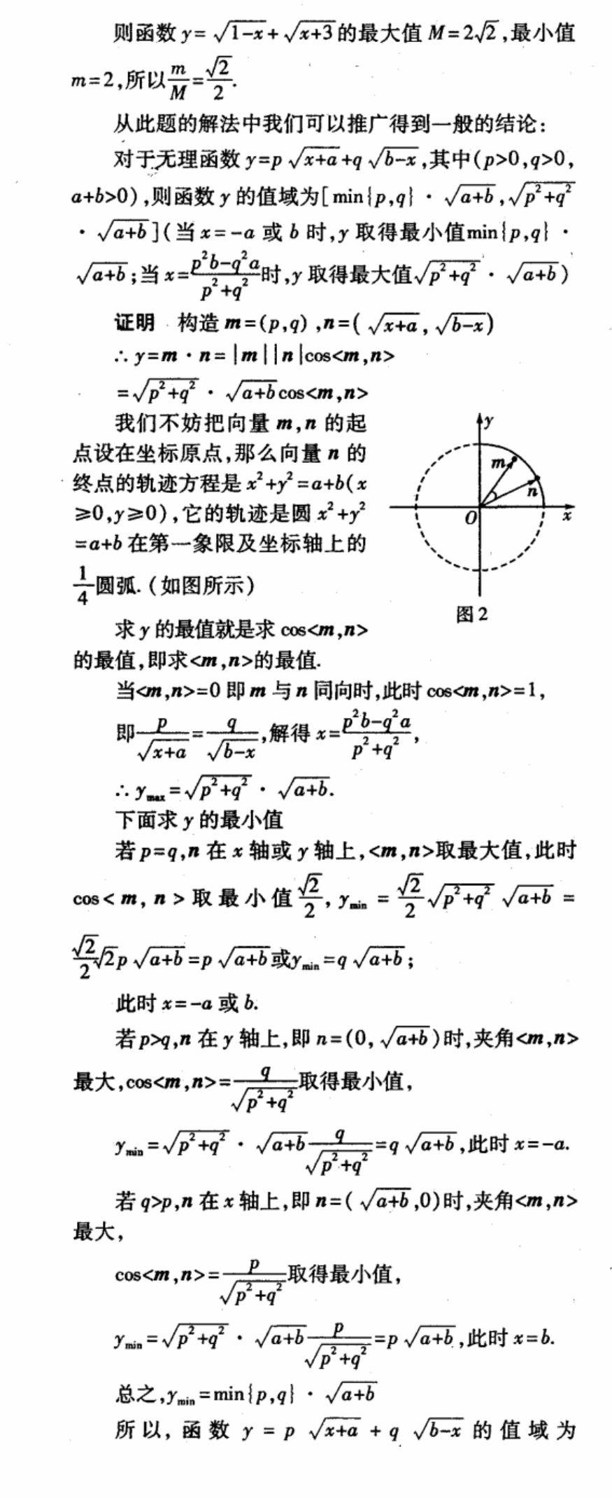 Y M√ G(x) N√ F(x) 知乎