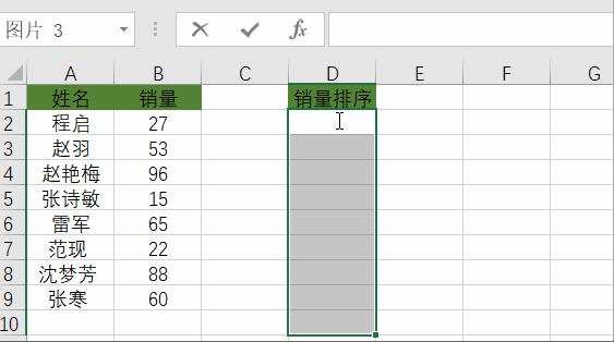 零基础ROW函数教程（入门+进阶+高级） - 知乎