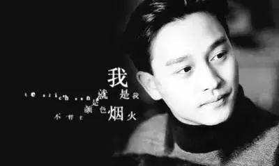 张国荣的英文名为什么叫leslie？ - 知乎