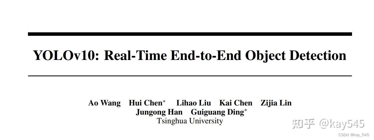 YOLOv10 | 无NMS的YOLO | 实时端到端目标检测的新突破——附结构图 - 知乎