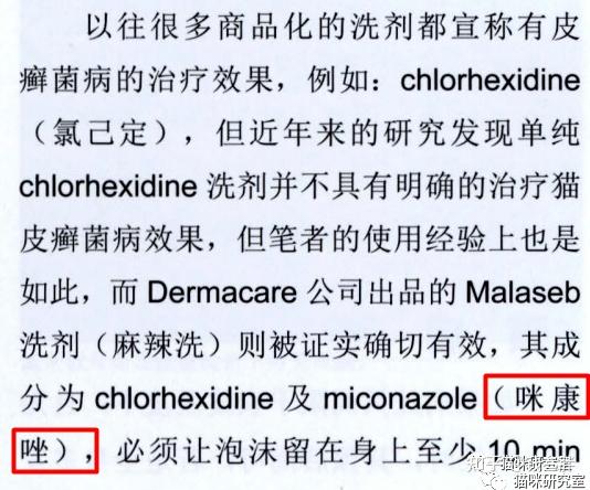 伊曲康唑买不到的解决办法 知乎 