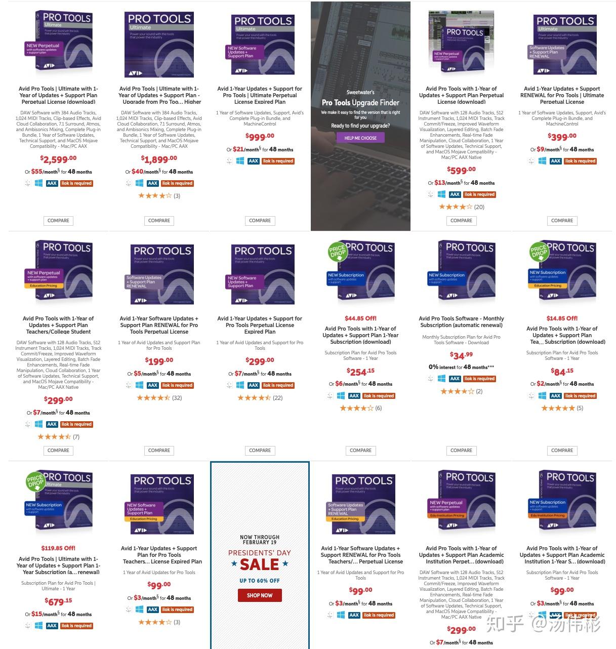 Pro tools 科普+购买+防坑 Tips（2020年初） - 知乎