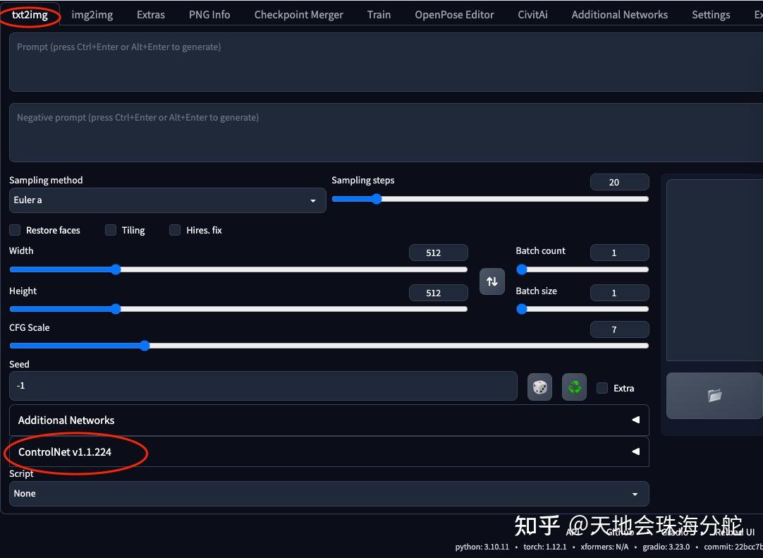 Stable Diffusion入门（四）：安装ControlNet - 知乎