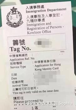 香港身份证最全办理攻略 - 知乎