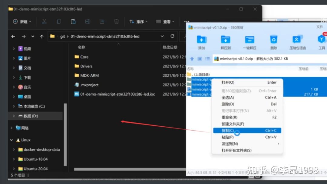 【手把手mimiscript教程】轻松在stm32f103跑python之新建工程 知乎