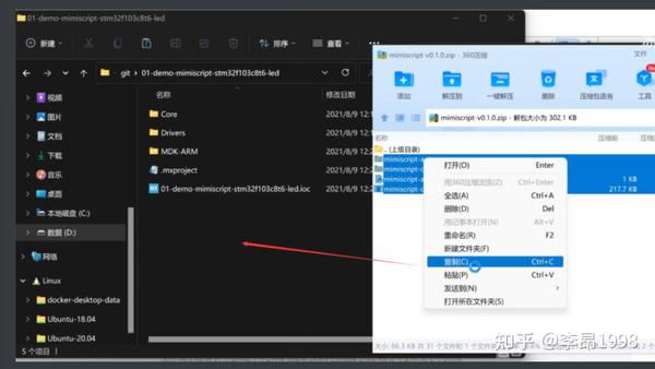 【手把手mimiScript教程】轻松在stm32f103跑python之新建工程 - 知乎