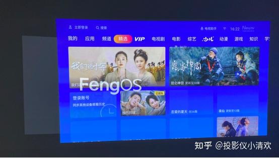 大眼橙NEW X7D和峰米S5对比实测：谁才是3000元价位家用投影仪的性价比首选？