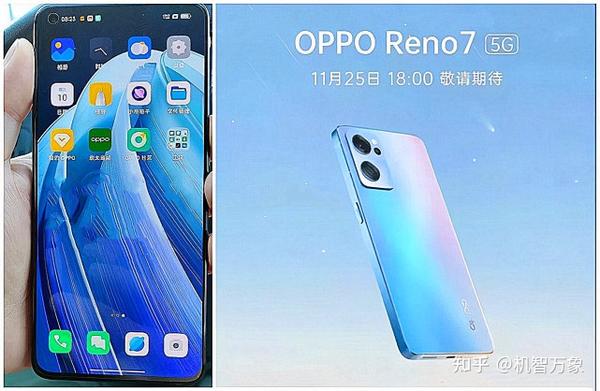 OPPO Reno7系列提前上线预约 真机谍照持续曝光 核心配置基本明晰 - 知乎
