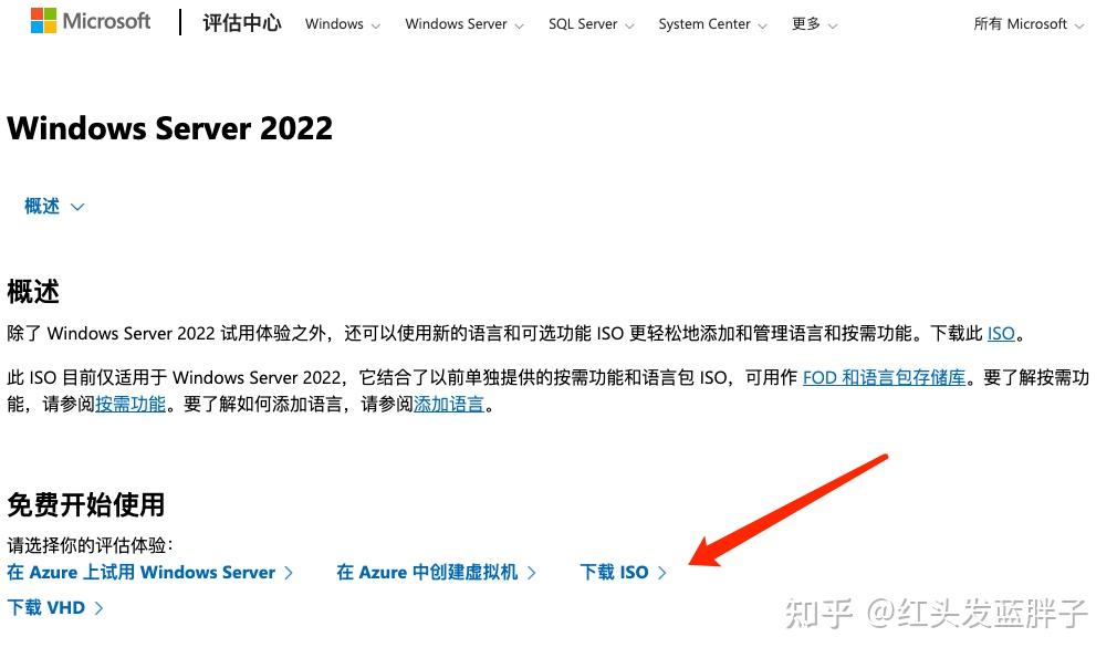 一步步教你在VMware上安装Windows Server 2022 - 知乎