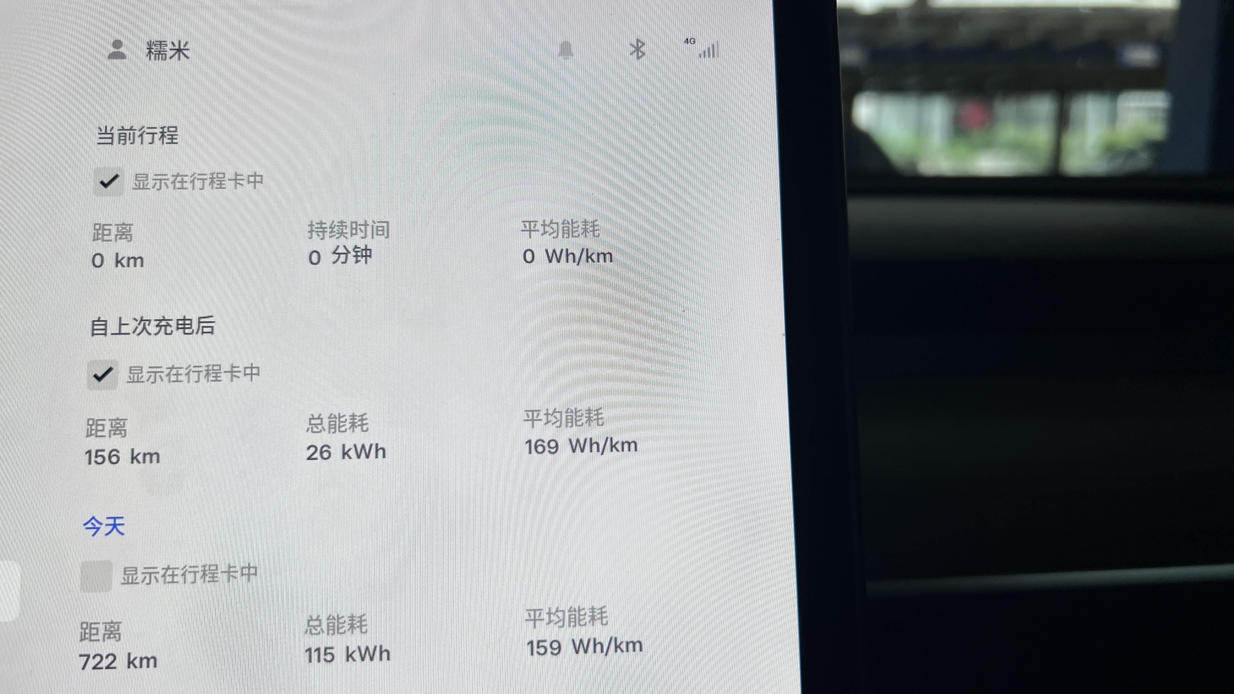 下订前一定要看看——长续航model Y深度体验报告 - 知乎