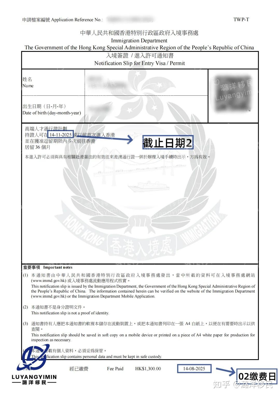 香港高才｜获批后领取身份证攻略 - 知乎