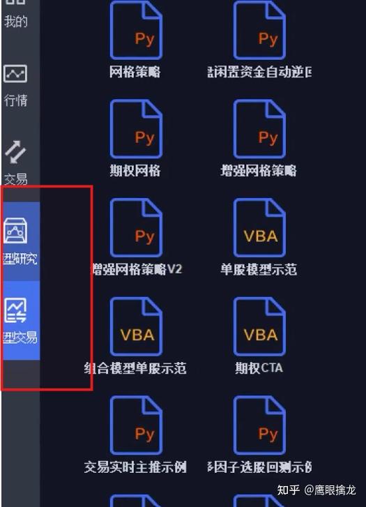QMT手把手入门培训【第1章】——如何下载安装QMT以及界面介绍？ - 知乎
