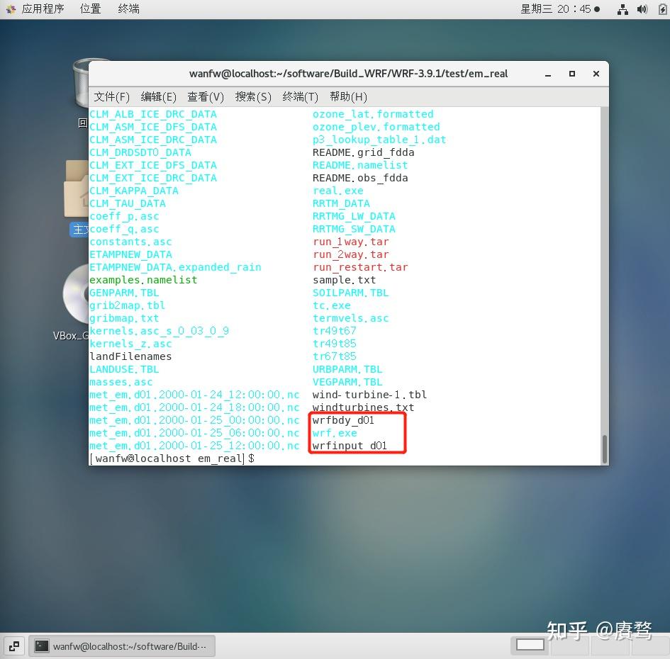 WRF模式的安装与运行 - 知乎