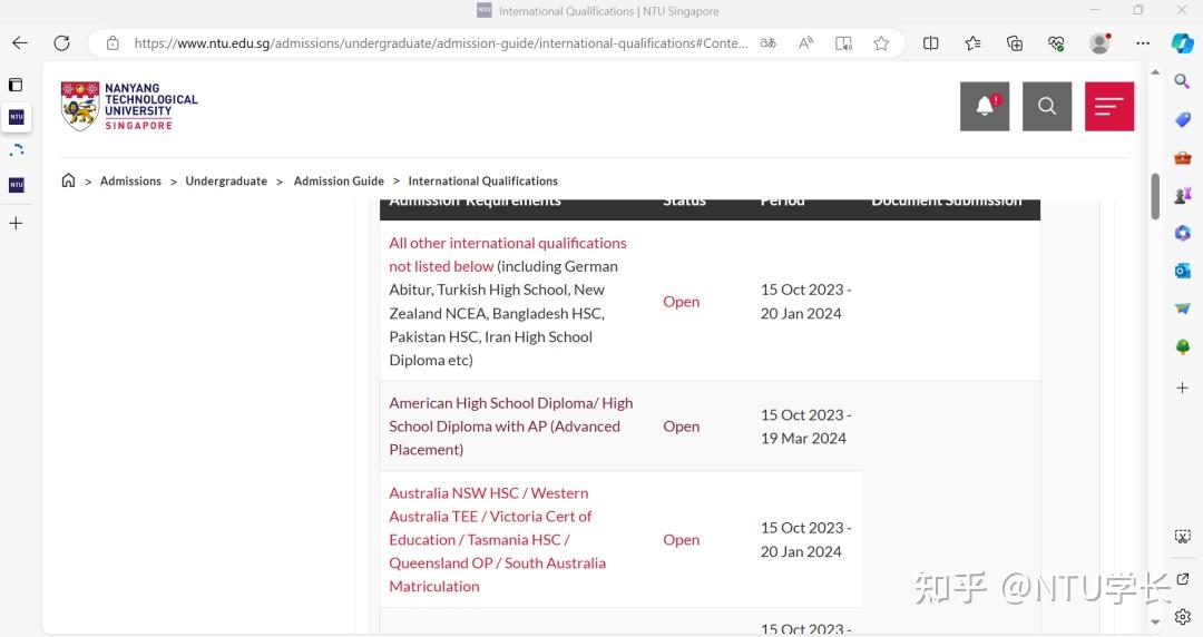 NTU本科网申攻略 详细教程 A-Level 高考 AP等 - 知乎