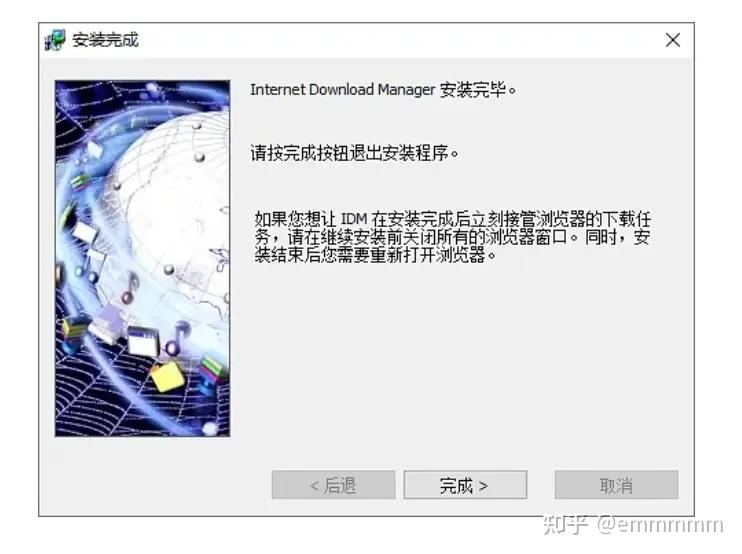 IDM6.42最新下载及报错SSL_connect error 5的解决方法 - 知乎