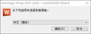 Geomagic Wrap 2021（ 3D扫描分析软件 ）中文版 - 知乎