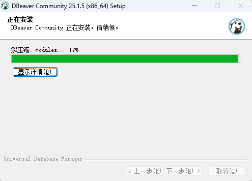 本地部署开源数据库管理工具 DBeaver 并实现外部访问（ Windows 版本） - 知乎