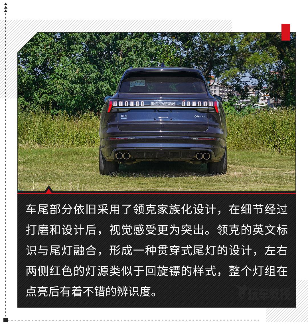 领克版XC90 T8！最新芯片+大五座 对比理想也不虚？ - 知乎