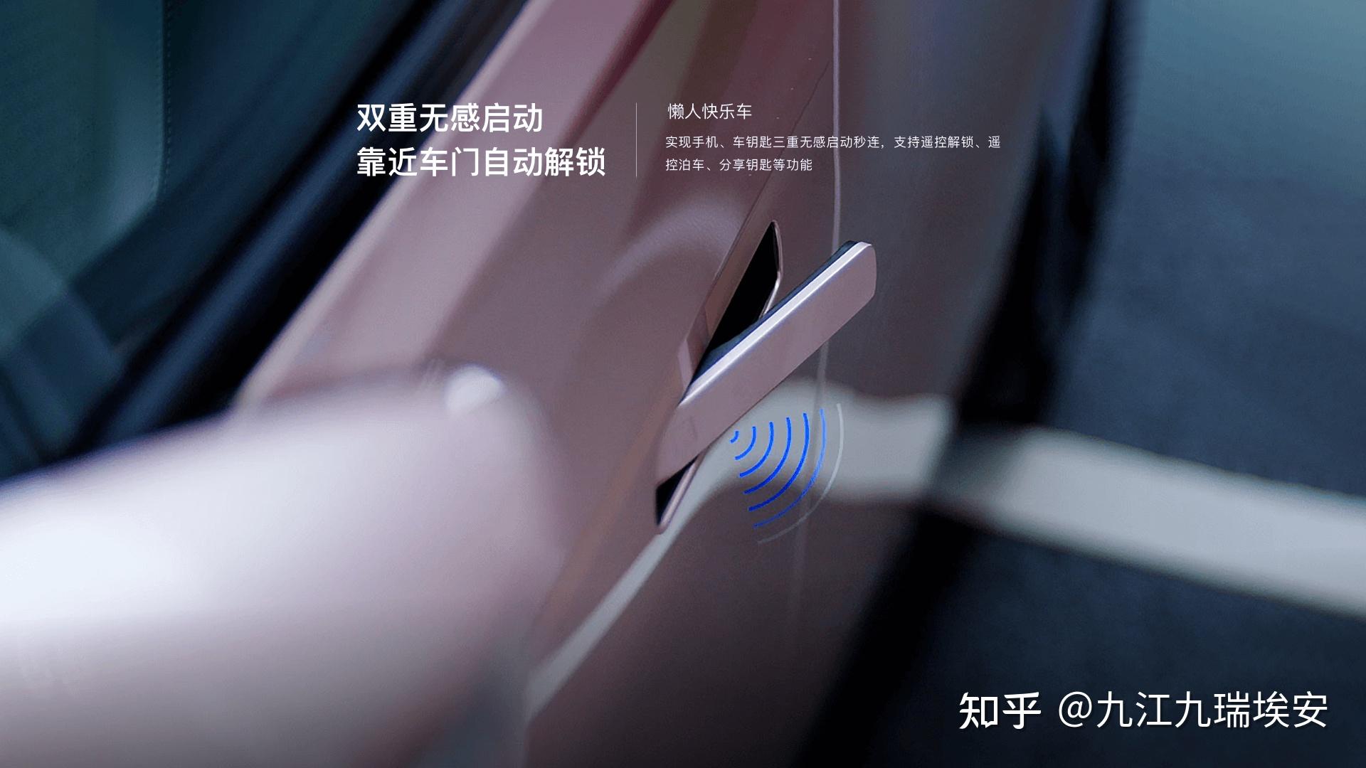 AION S PLUS 的全感知交互系统（IBCM） - 知乎