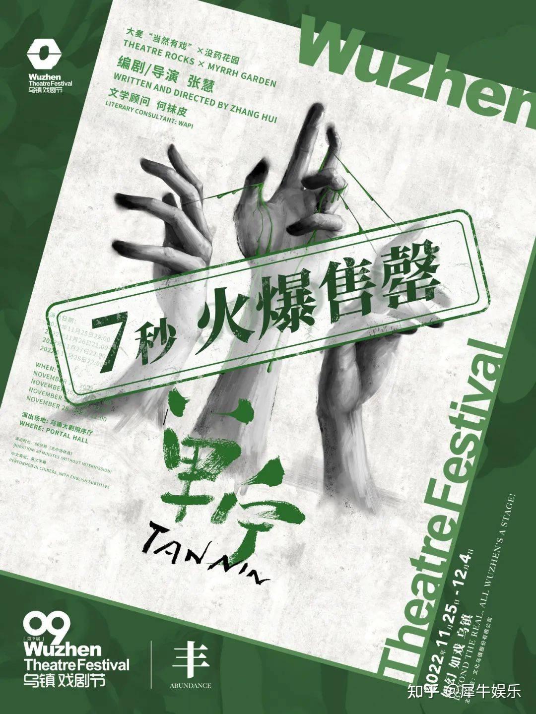 当然有戏第三年：厂牌的进击 | 对话当然有戏主理人李婧 - 知乎