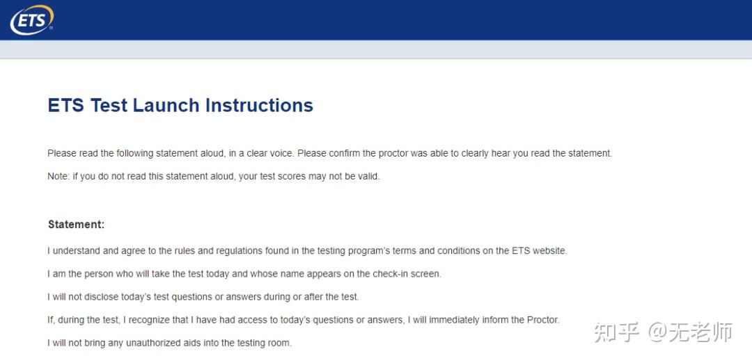 今天托福考试出现新流程！ETS提前动手了！ - 无老师托福