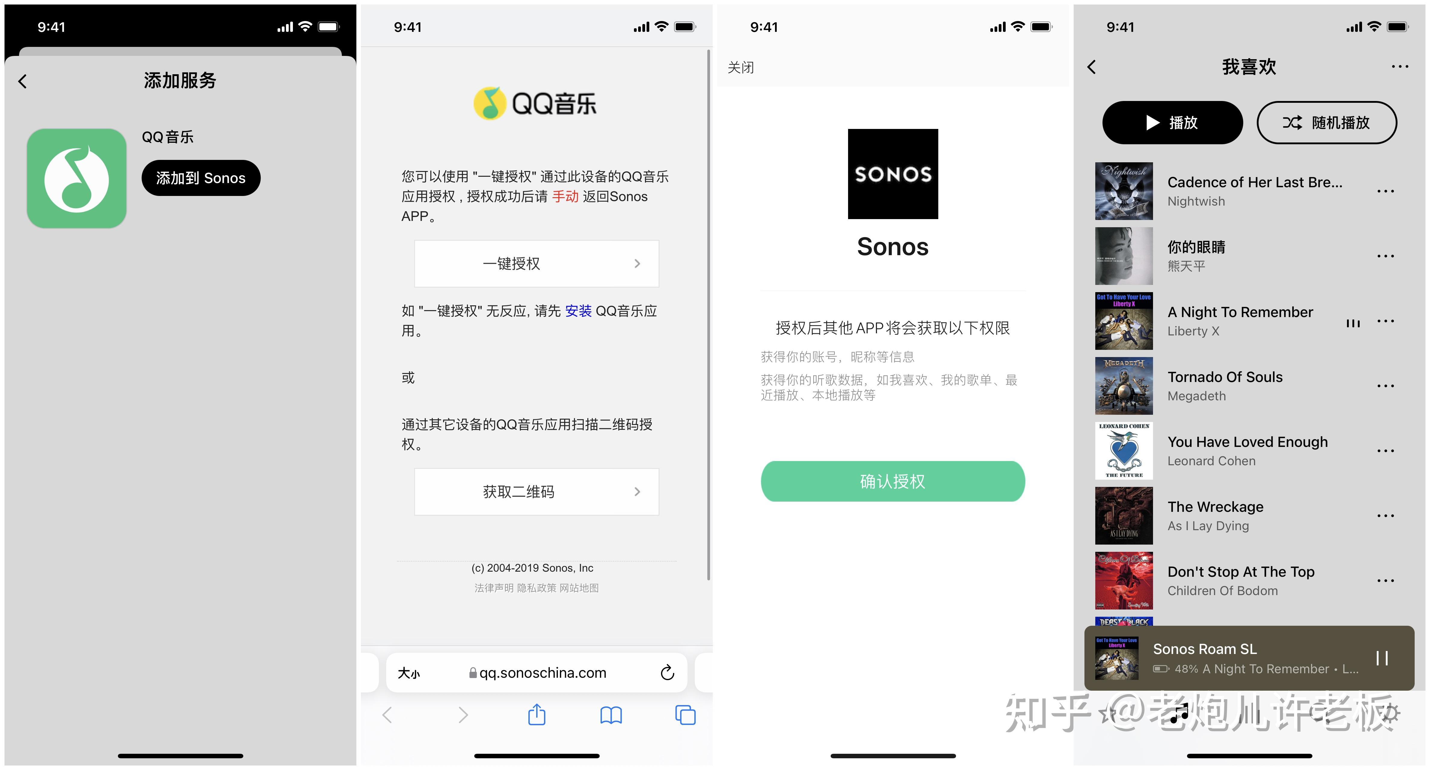 被外媒评选为2021最佳便携式音响的Sonos Roam SL值不值得买 - 知乎