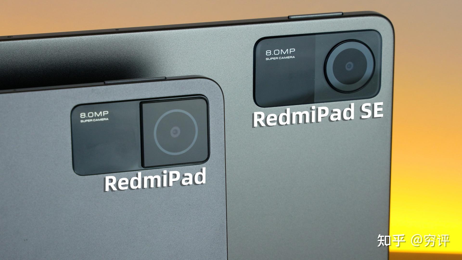 900元预算买平板，选RedmiPad SE还是RedmiPad？ - 知乎